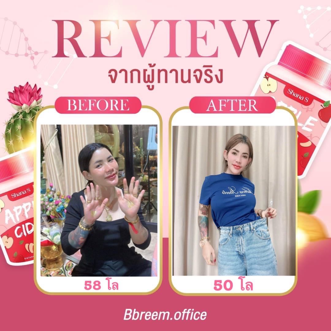 ซาน่าXS | LINE SHOPPING