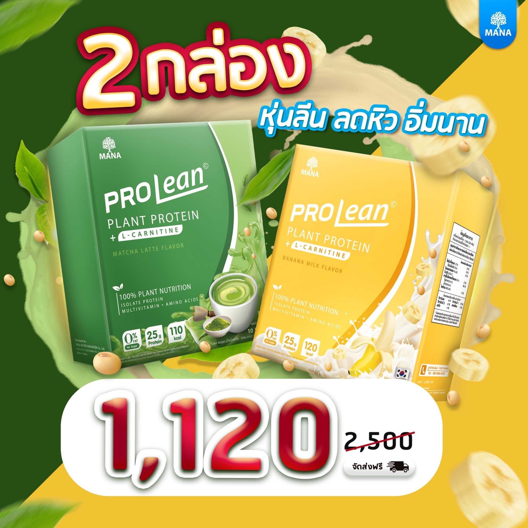 Mana Skincare_onon | LINE SHOPPING