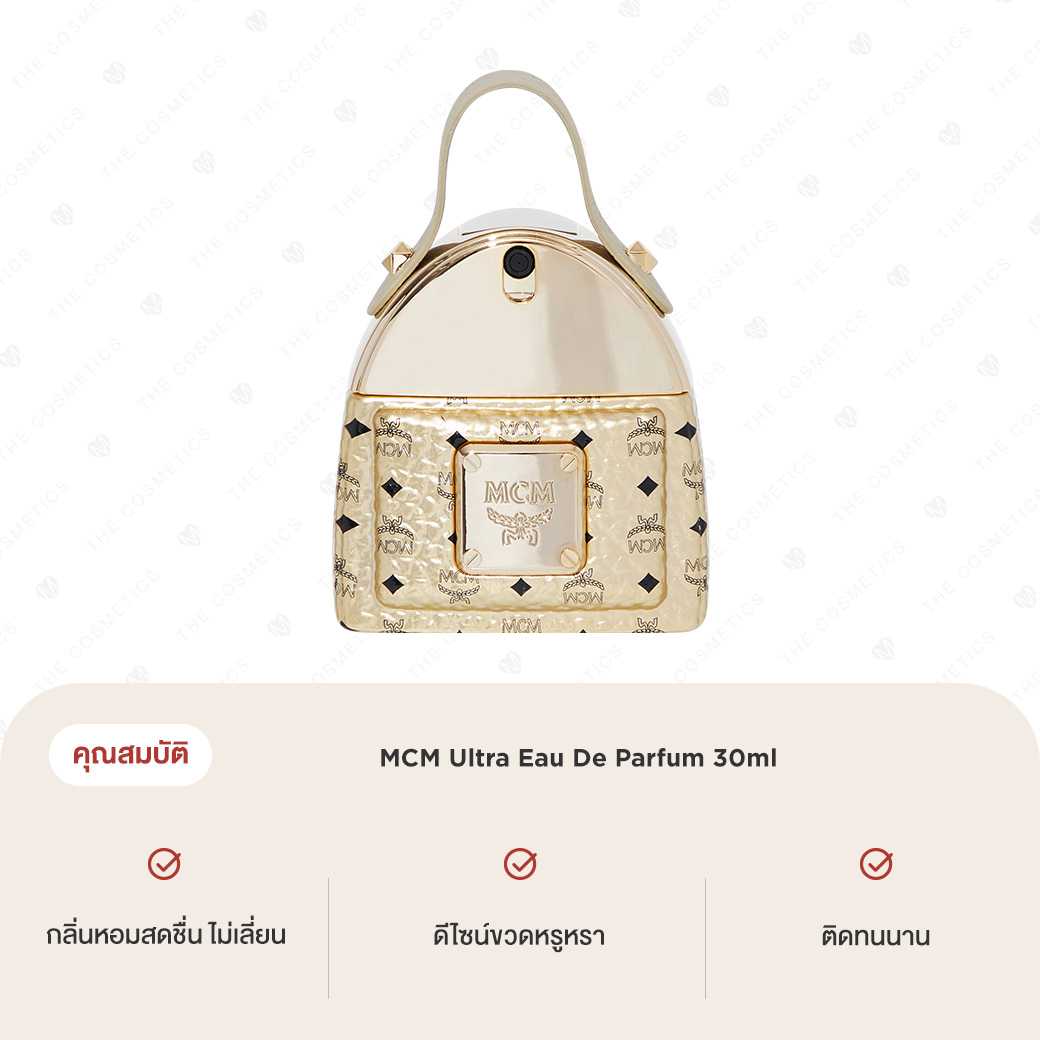MCM Ultra Eau De Parfum 30ml | LINE SHOPPING