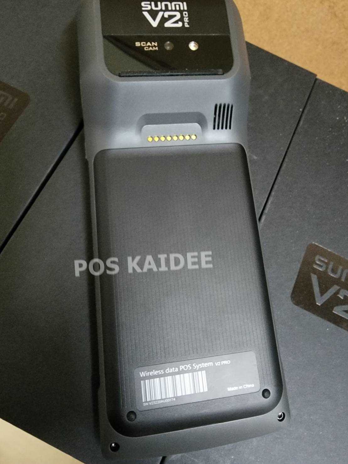เครื่องรับออเดอร์ Sunmi V2 Pro มือสอง | LINE SHOPPING