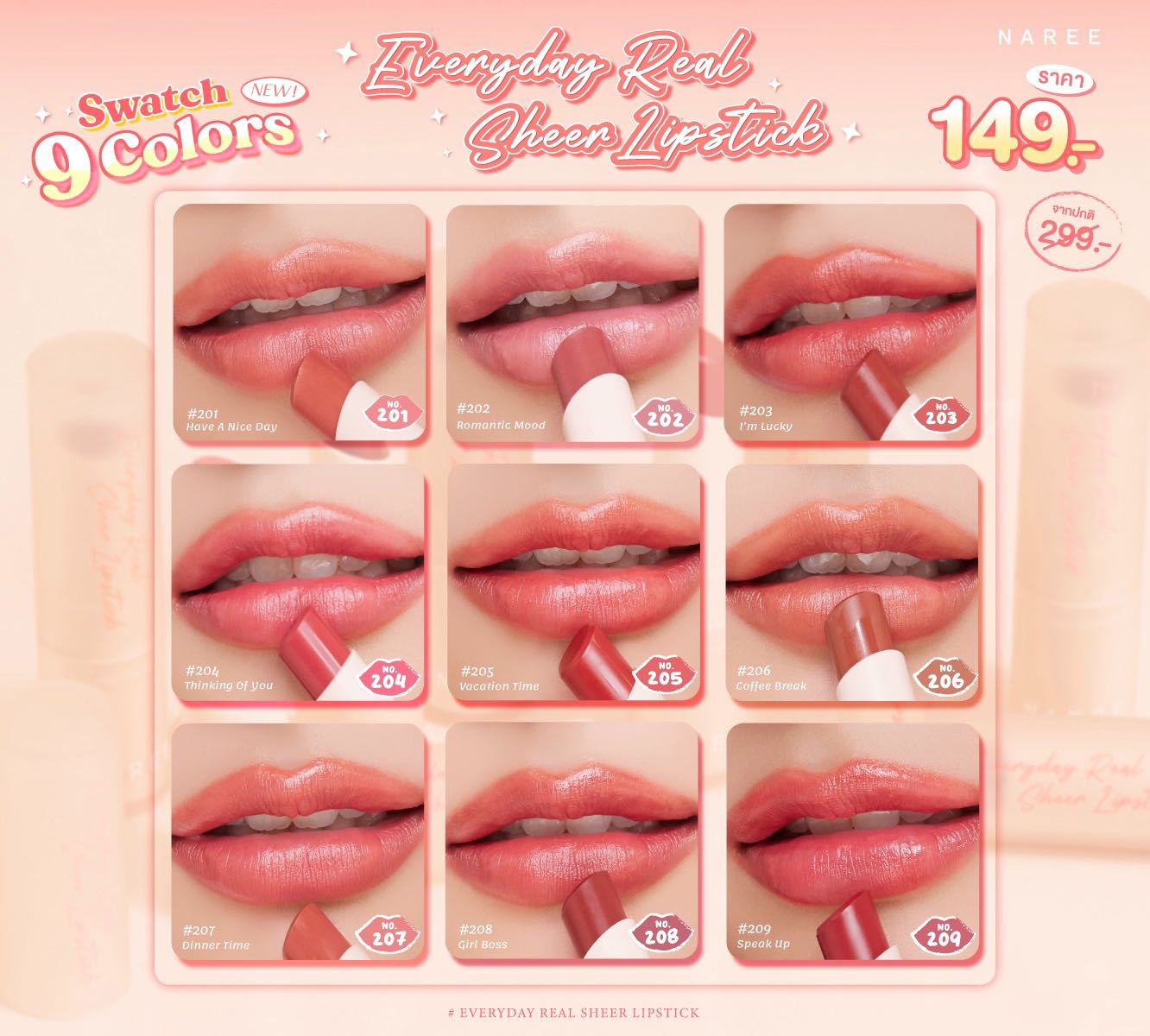 Naree นารี เอฟวรี่เดย์ เรียล เชียร์ ลิปสติก | LINE SHOPPING