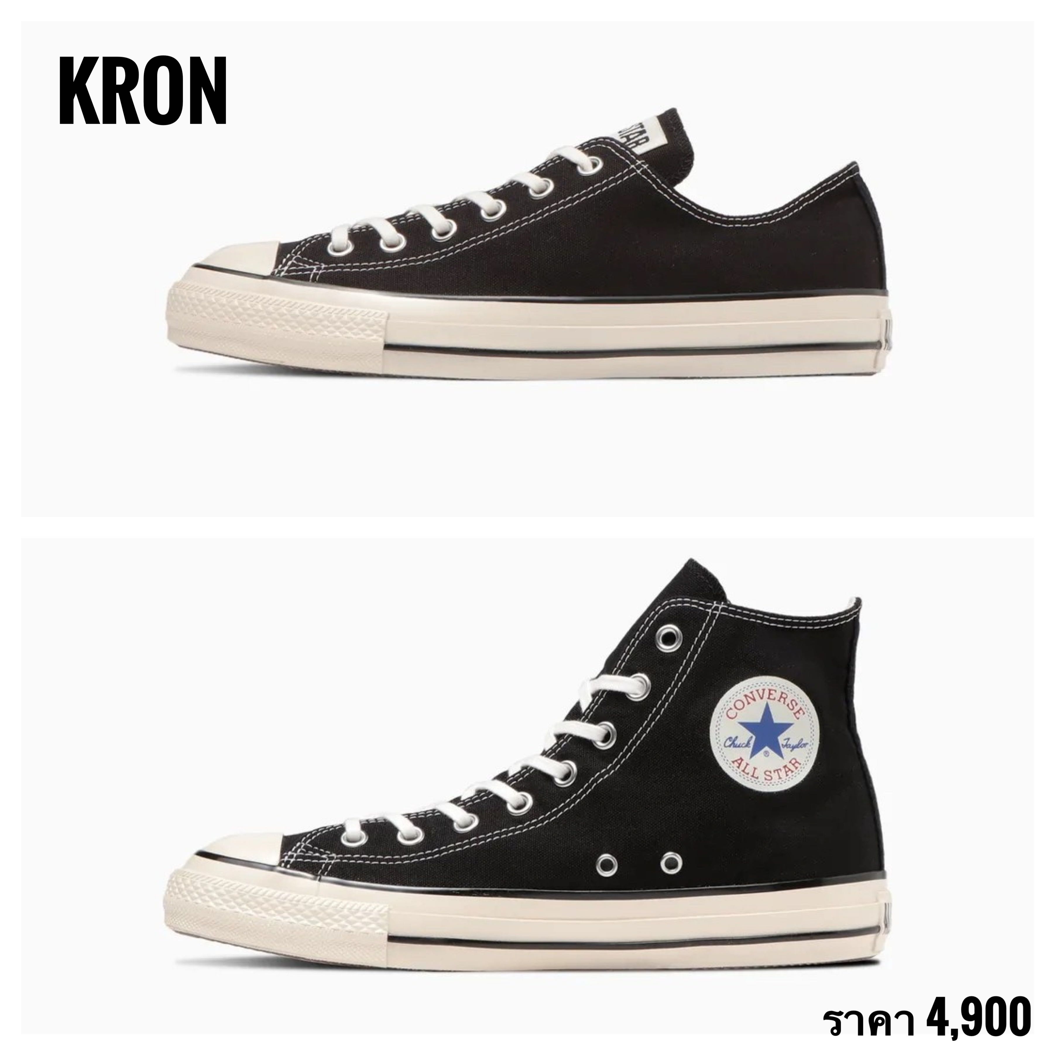 Converse All Star U.S. Originator Classic Black JAPAN | LINE SHOPPING