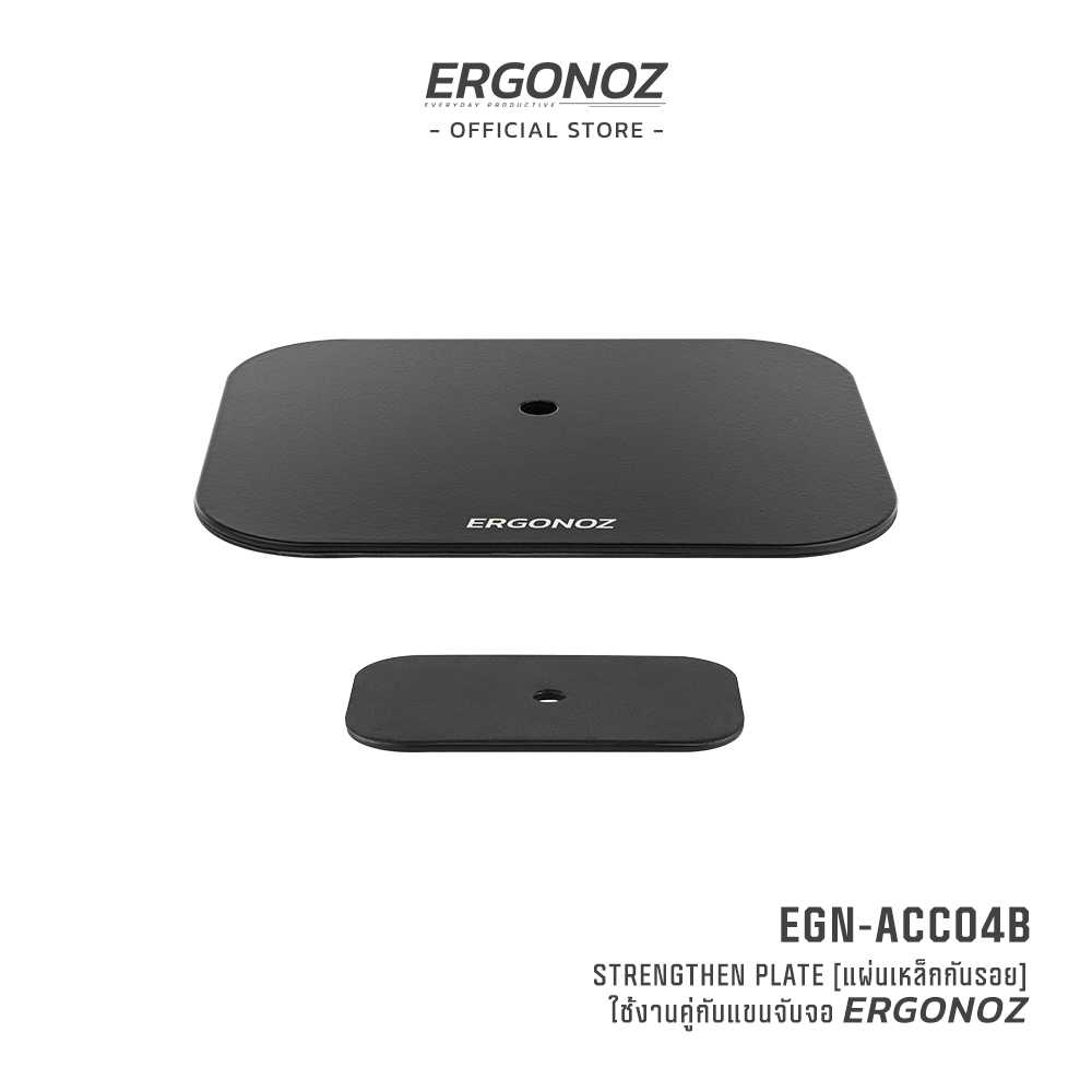 Ergonoz | LINE SHOPPING