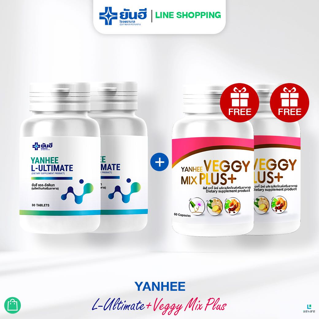 Yanhee Exclusive | LINE SHOPPING