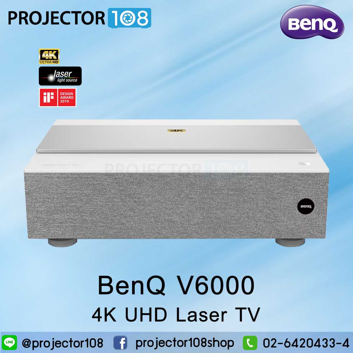 BenQ V6000 4K UHD Laser TV | LINE SHOPPING
