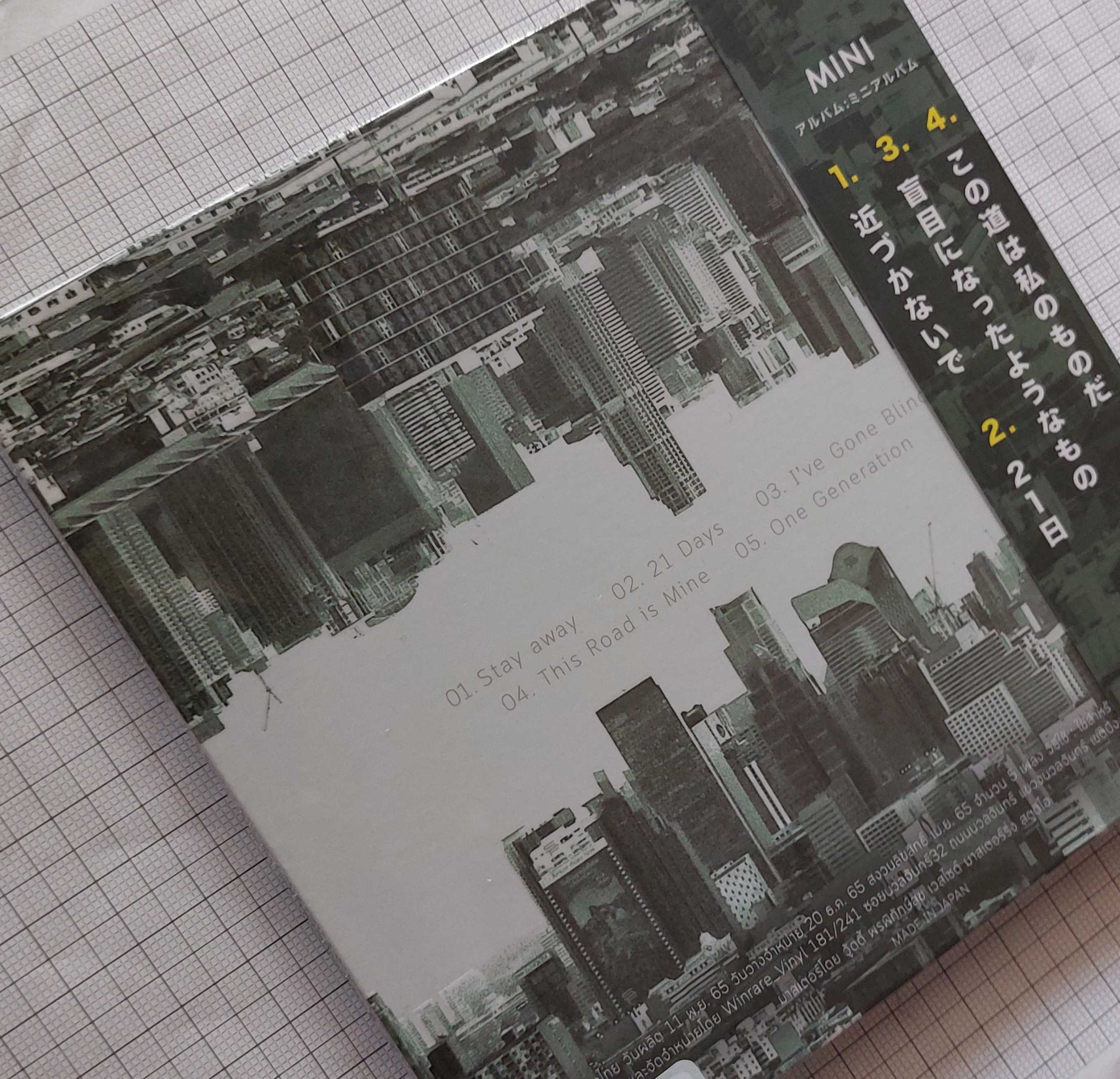 cd Silly Fools : Mini Album E.P | LINE SHOPPING