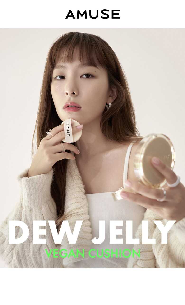 AMUSE Dew Jelly Vegan Cushion SPF 38 PA+++ คุชชั้นผิวฉ่ำน้ำ ผิวโกลวใส | LINE SHOPPING