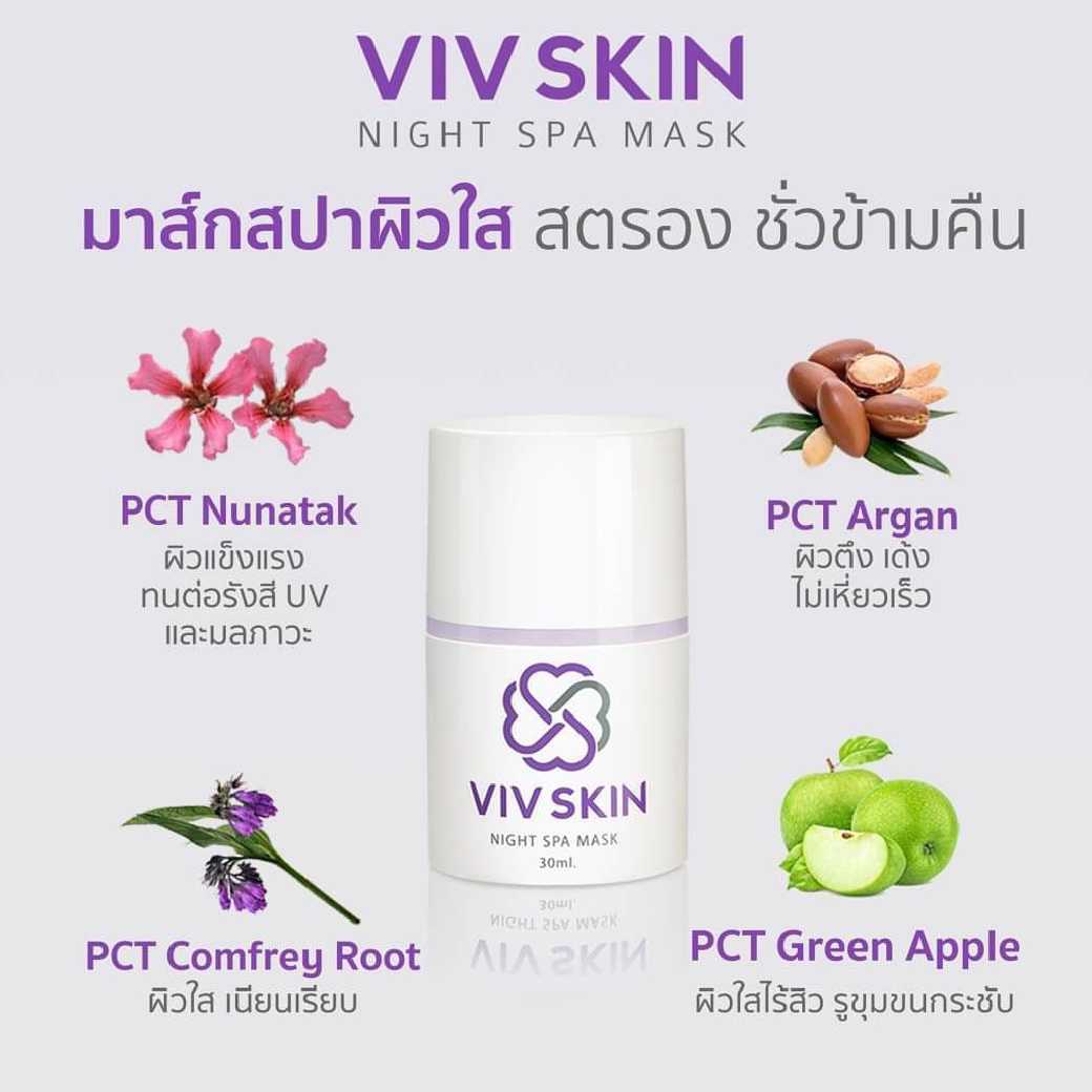 สุขภาพ ความงาม shop | LINE SHOPPING