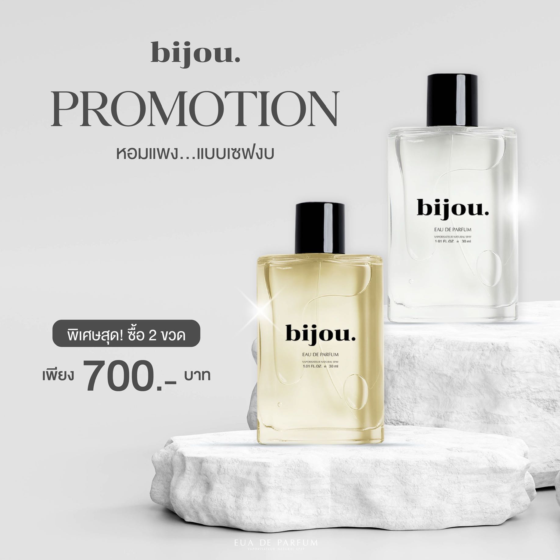 Bijou Official | LINE SHOPPING