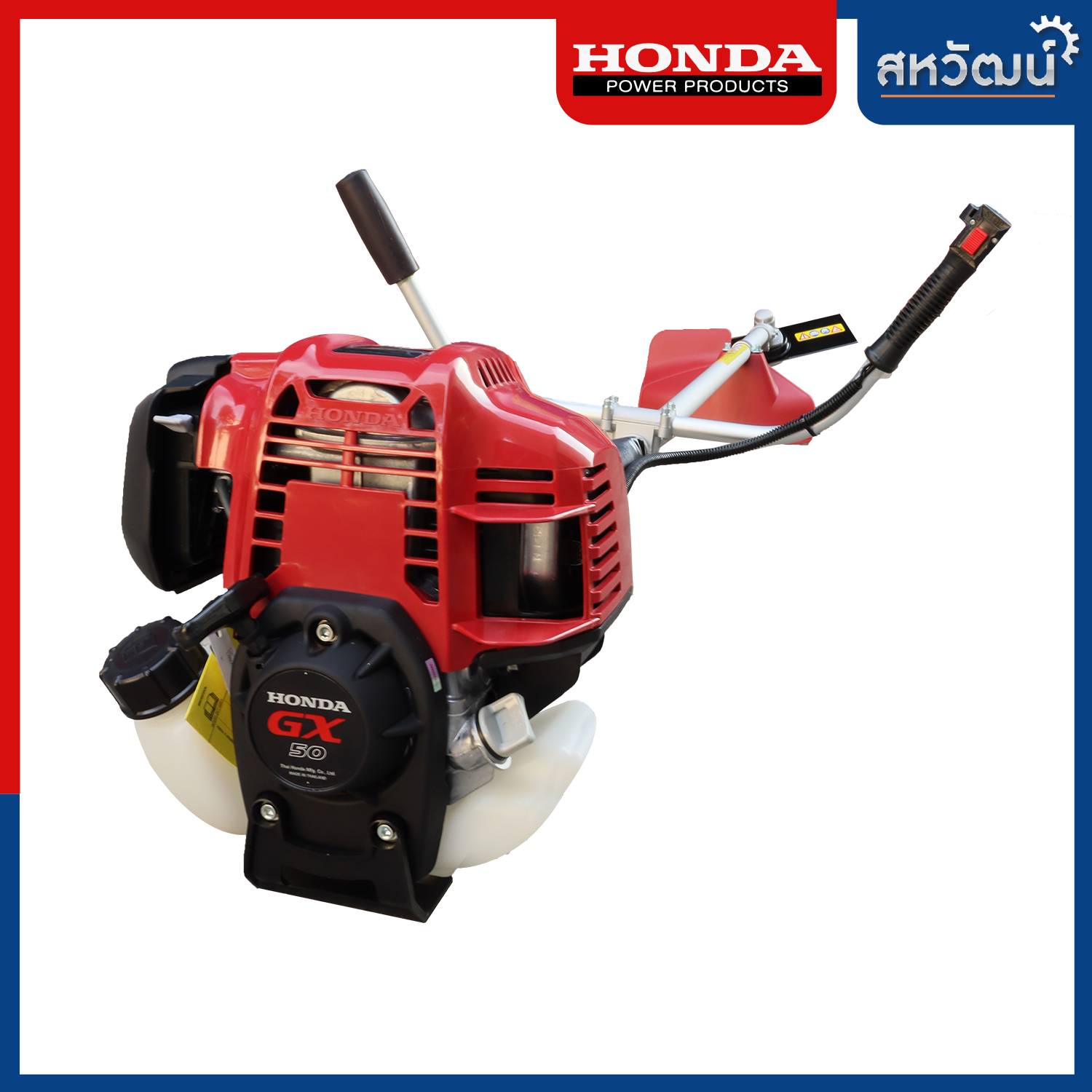 เครื่องตัดหญ้า 4 จังหวะ HONDA GX35 และ GX50 ของแท้ พร้อมด้ามและอุปกรณ์ครบชุด | LINE SHOPPING
