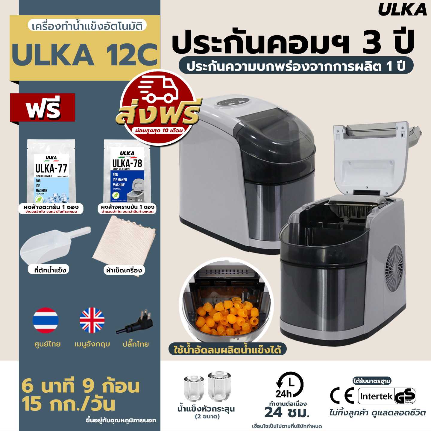 ULKA | LINE SHOPPING