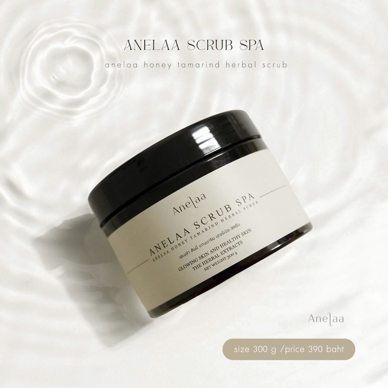 Anelaa.thailand | LINE SHOPPING