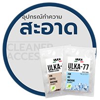 ULKA | LINE SHOPPING