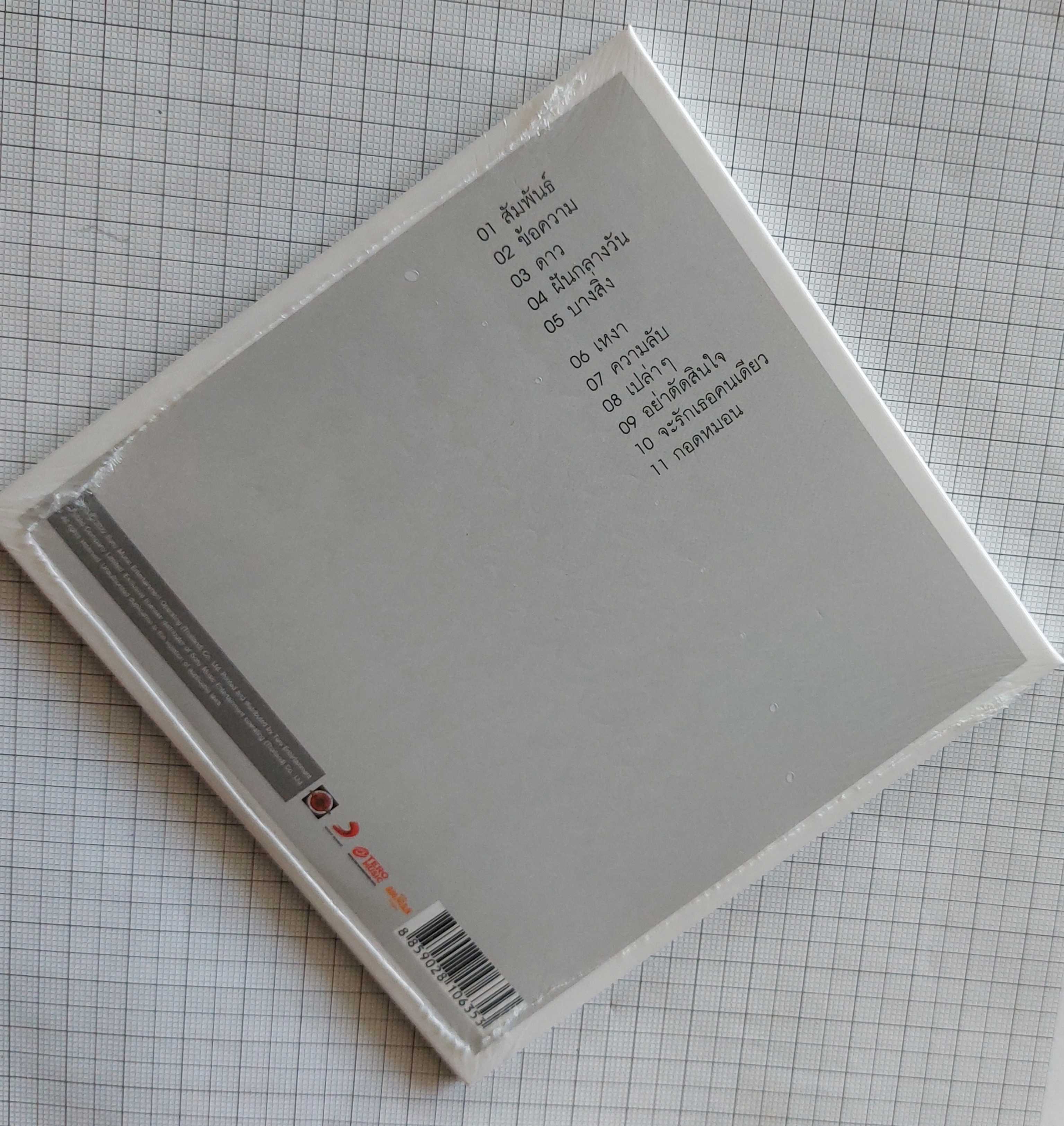 มือ1 CD PAUSE อัลบั้ม Mild | LINE SHOPPING