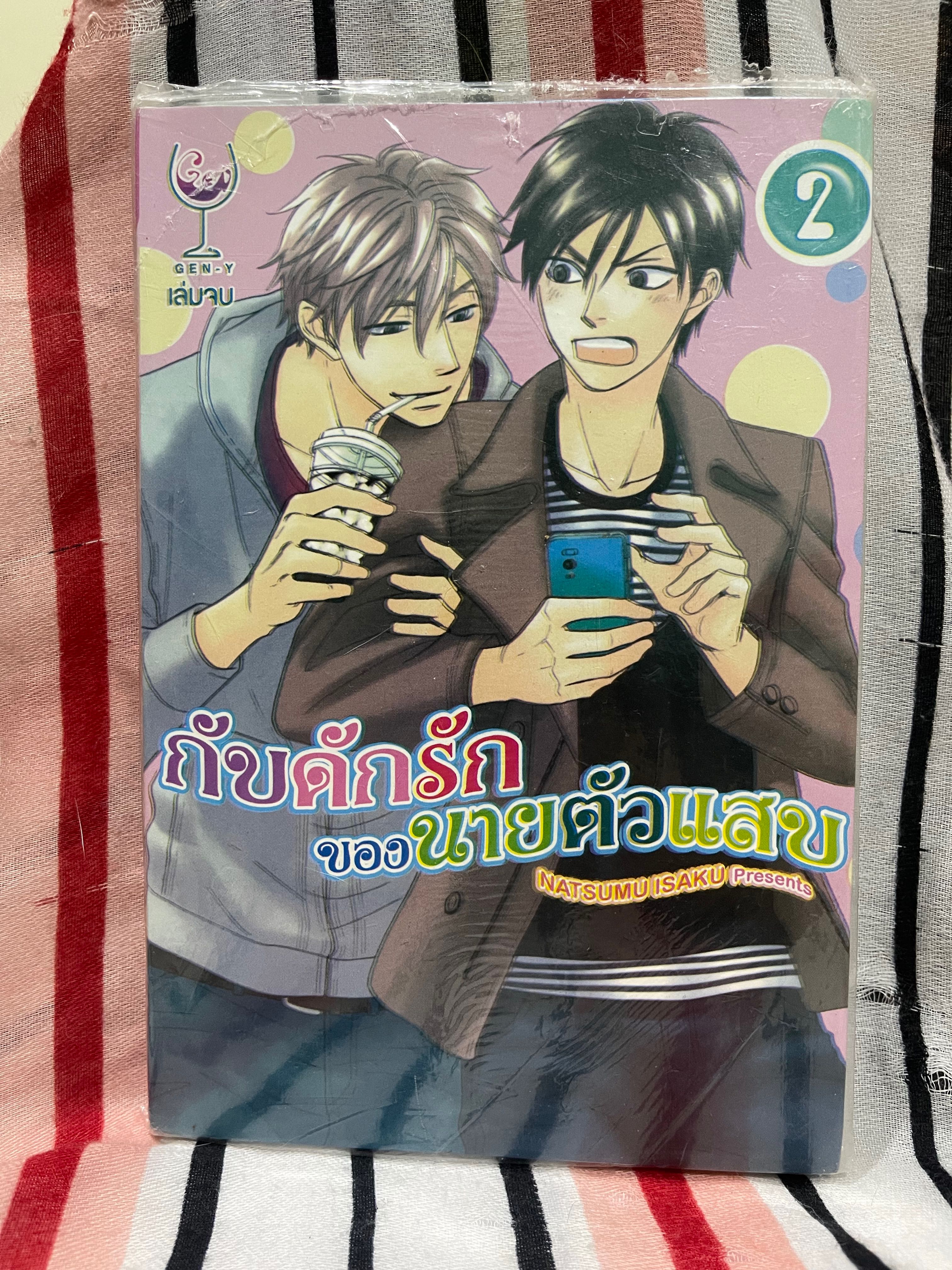 Manga Toon | LINE SHOPPING
