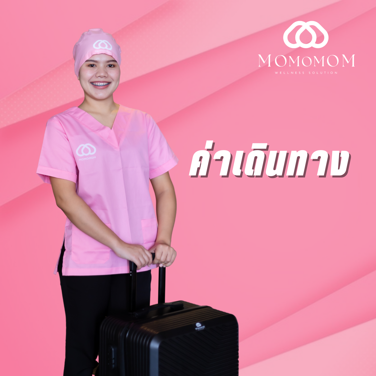 MOMOMOM | LINE SHOPPING