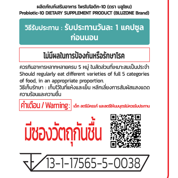 Probiotic 10strains 10billion CFU 60capsules | LINE SHOPPING