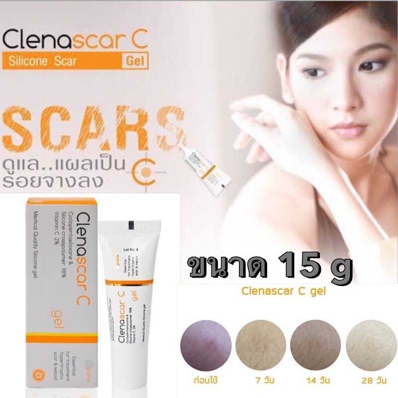 (ซื้อ1แถม1) ClenaScar C Gel สูตรเดียวกับ Dertmatix Ultra ช่วยทำให้แผลเรียบเนียน และนุ่มลง | LINE ...
