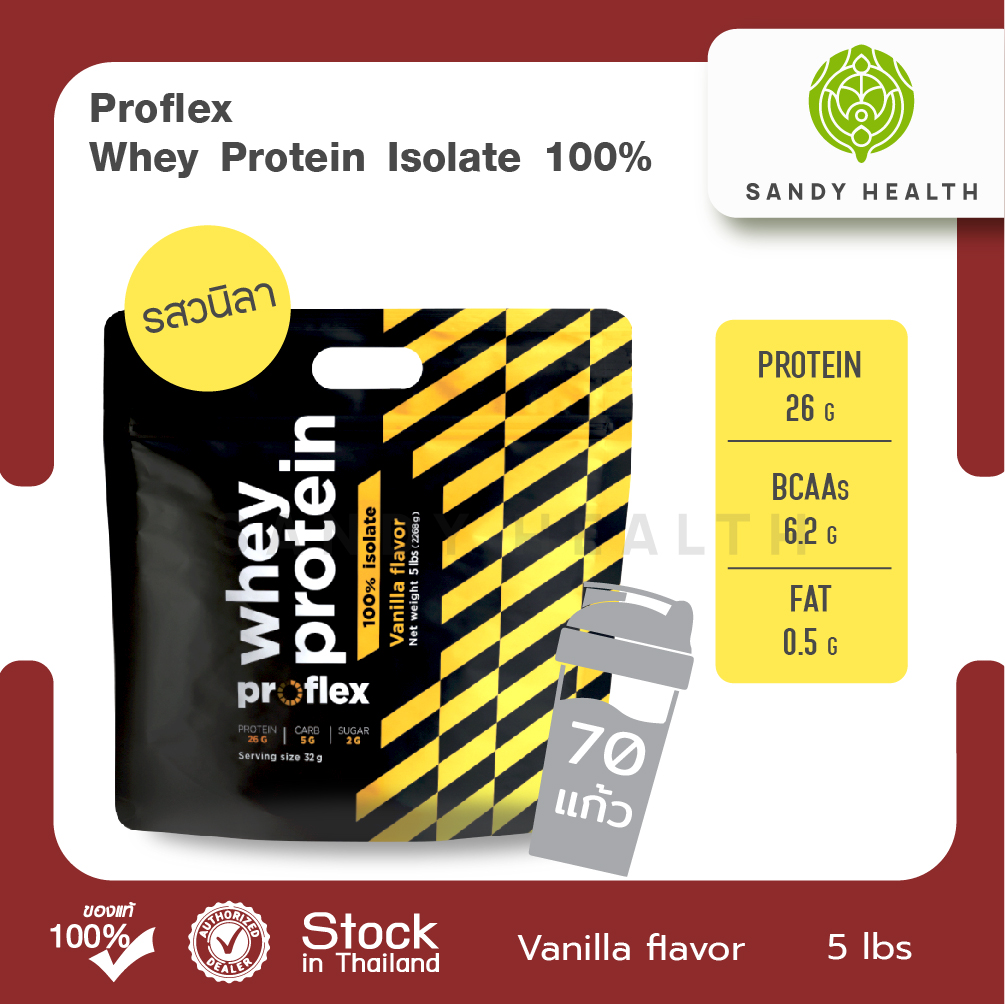 Proflex Isolate 5lbs. Vanilla เวย์โปรตีน ไอโซเลต รสวนิลลา (ถุง 5 ปอนด์ ...