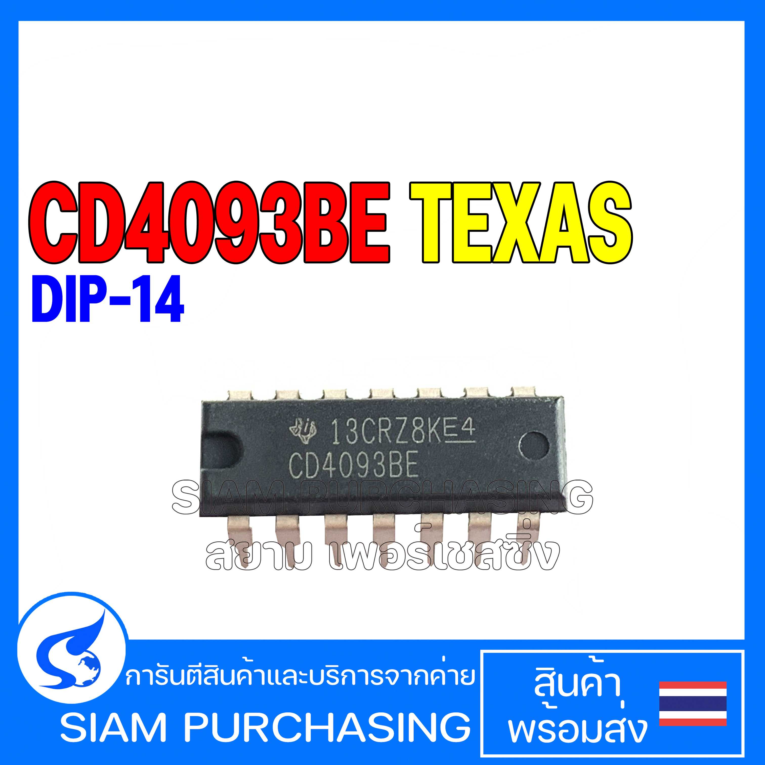IC ไอซี CD4093BE DIP-14 TEXAS INSTRUMENTS CD4049B CD4093 4093 | LINE ...