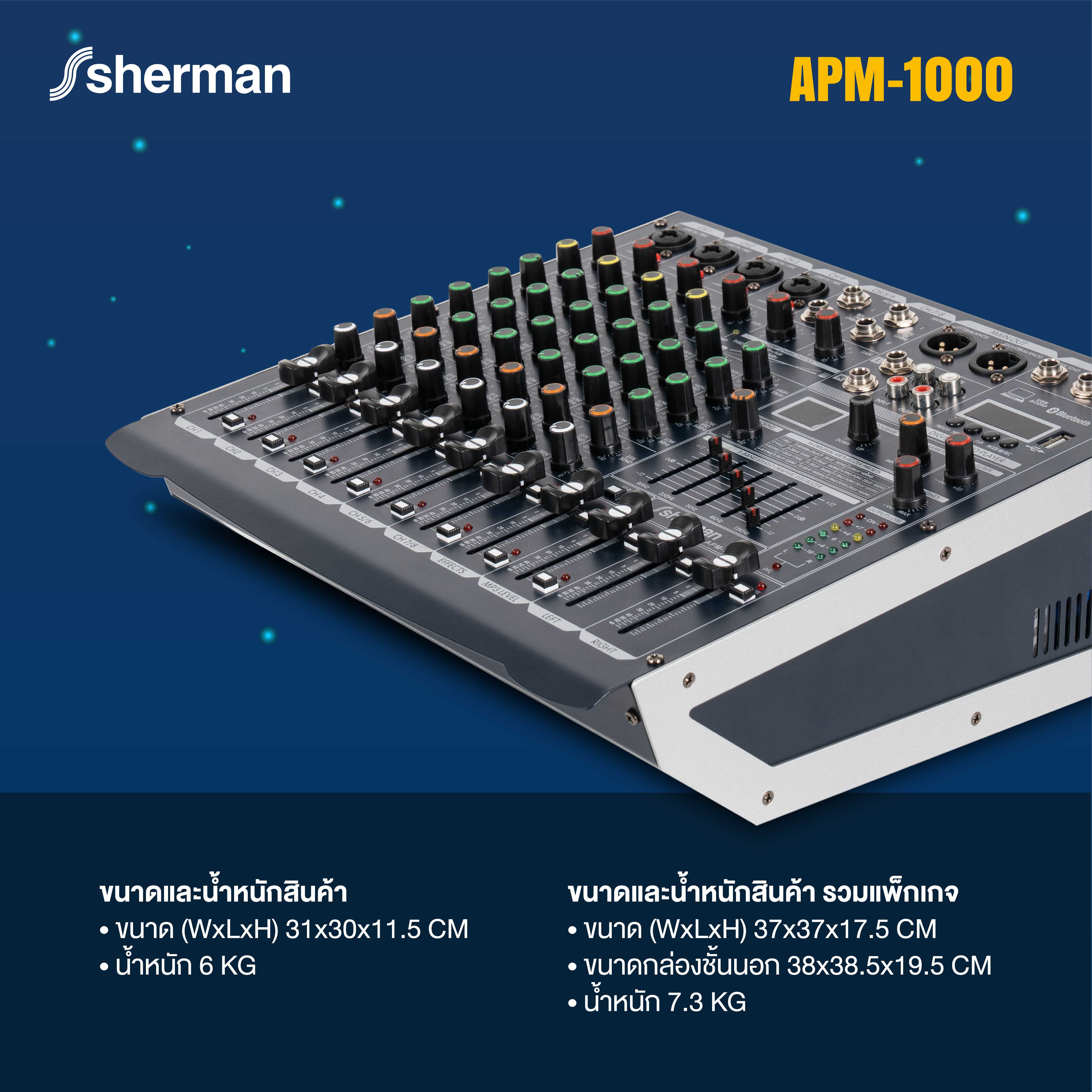 Sherman พาวเวอร์มิกเซอร์ รุ่น APM-1000 | LINE SHOPPING