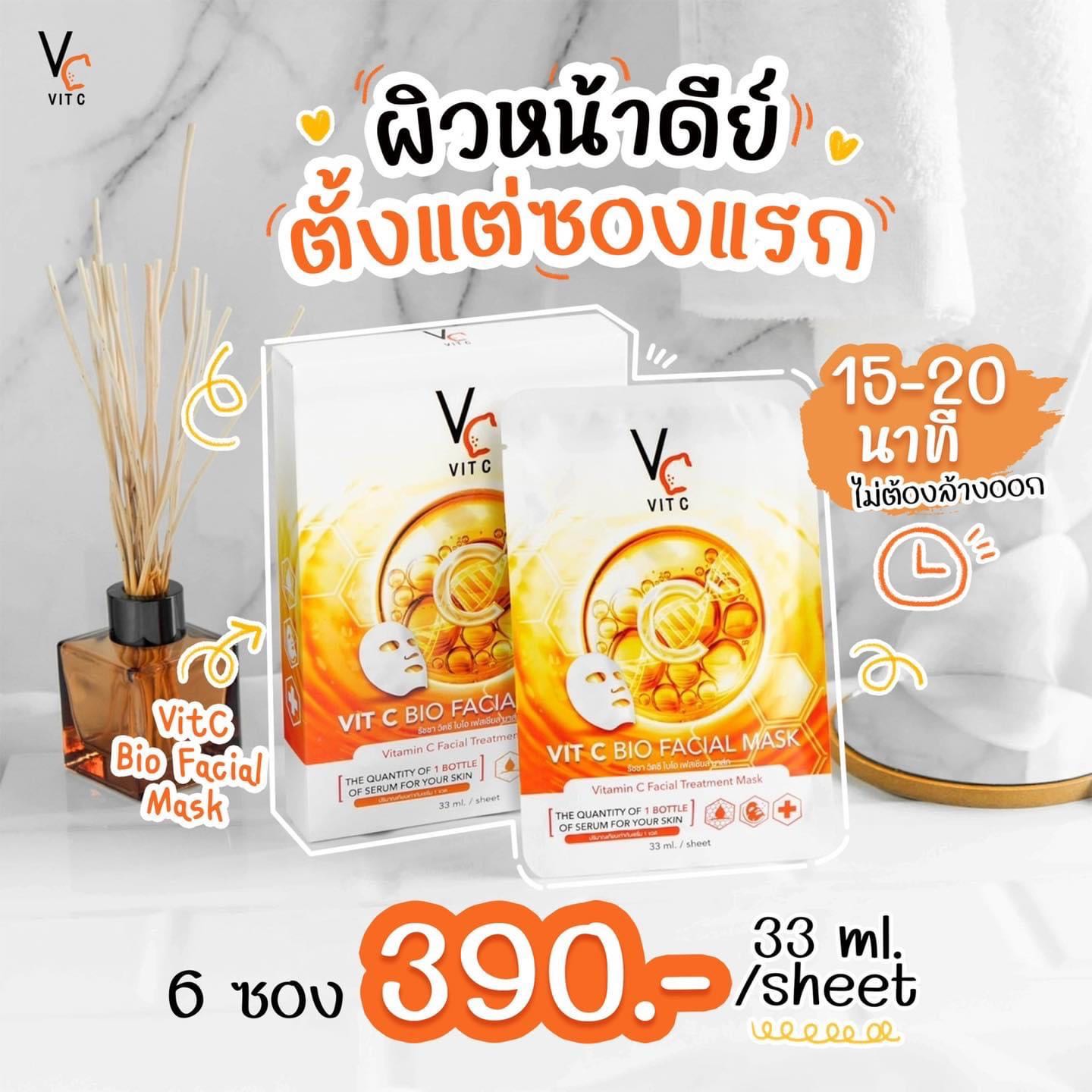 Ratcha VC | LINE SHOPPING
