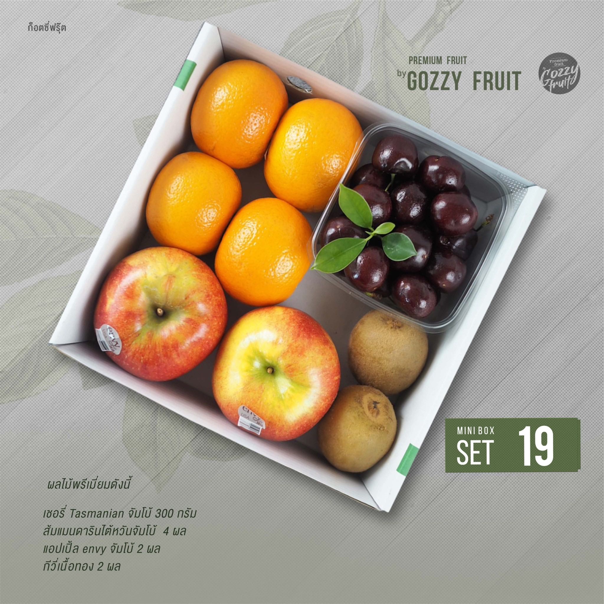 Minibox set 19 | LINE SHOPPING