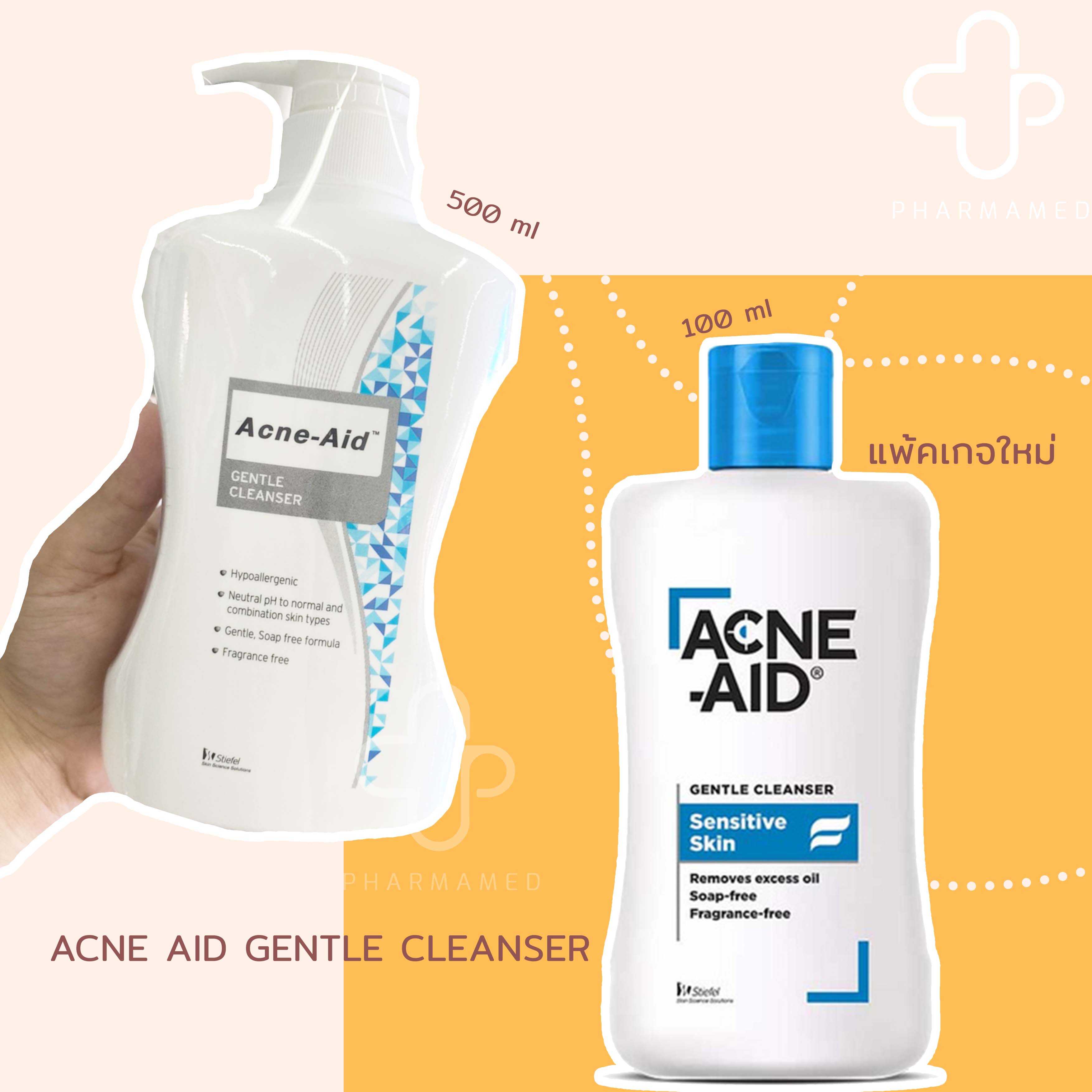 Acne Aid Gentle Cleanser แอคเน่เอด สิว แพ้ง่าย acne aid acne-aid สีฟ้า ...