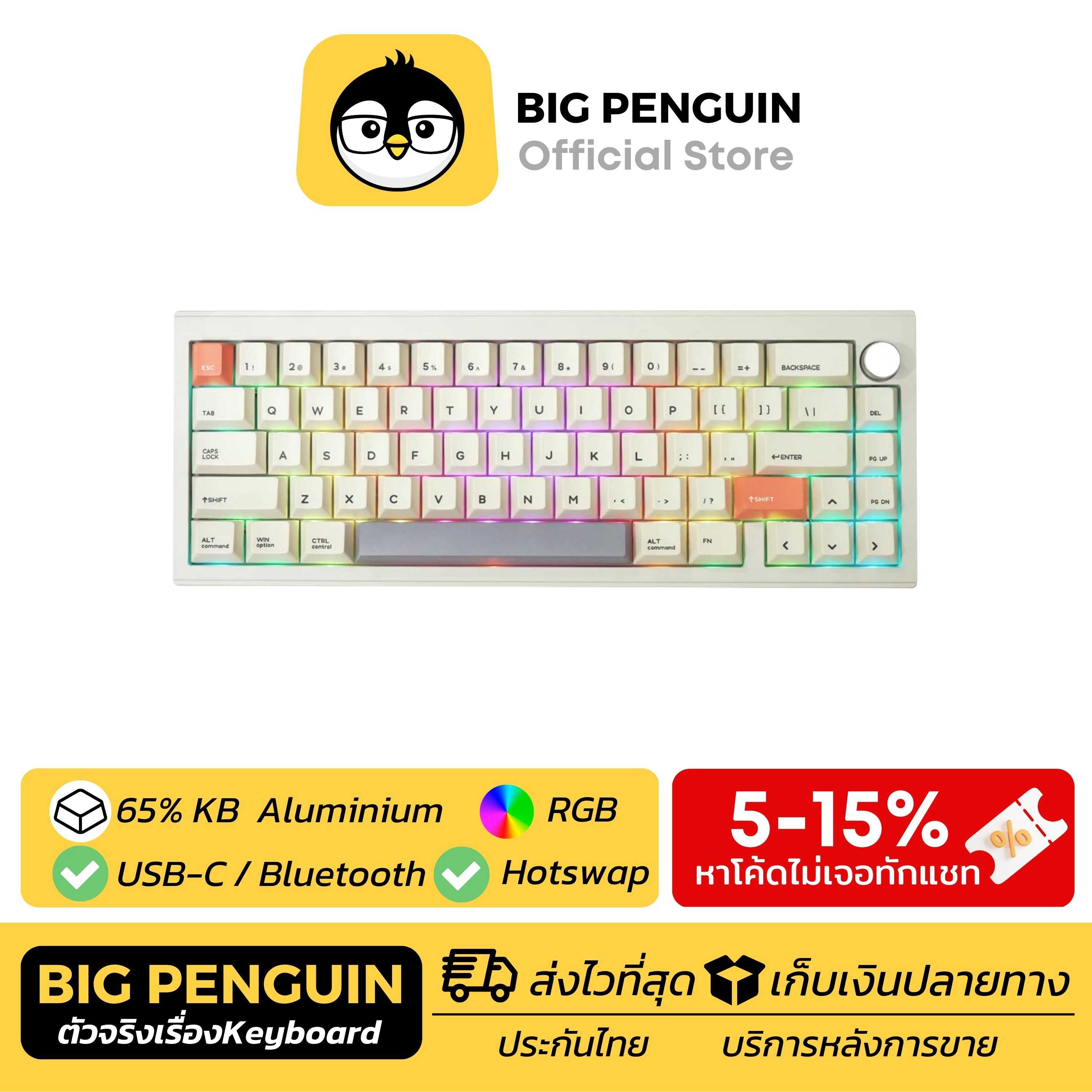 CIDOO V65 Aluminium Bluetooth keyboard | LINE SHOPPING