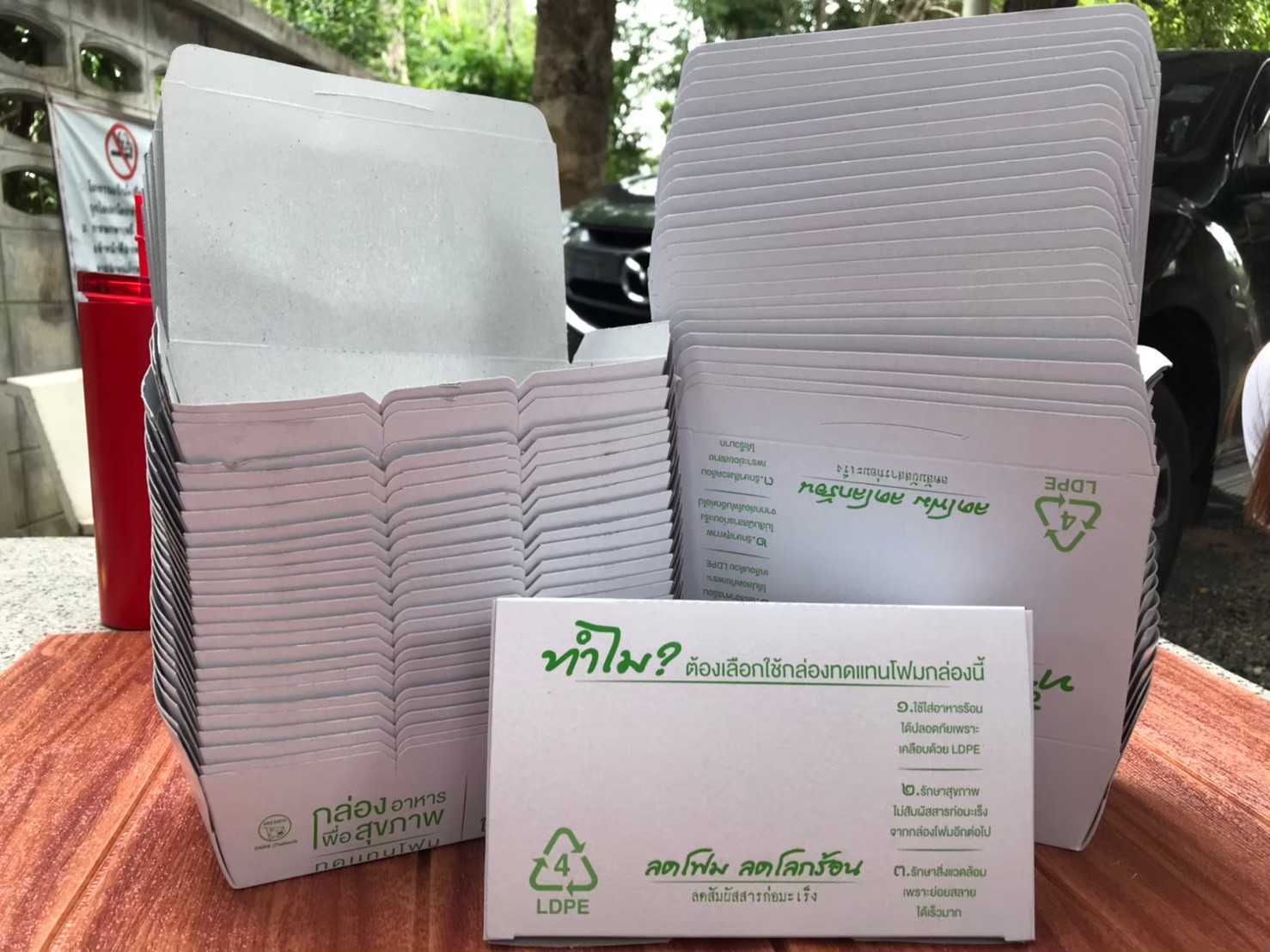 TSK BOX | LINE SHOPPING