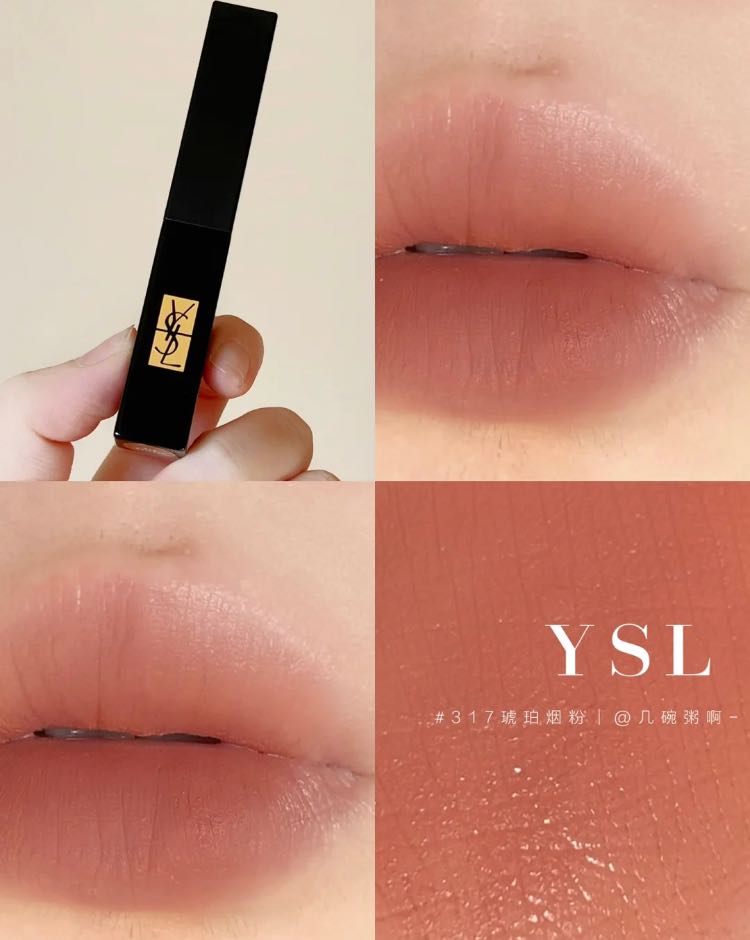 YSL BEAUTÉ THE SLIM VELVET RADICAL no. 317 | LINE SHOPPING