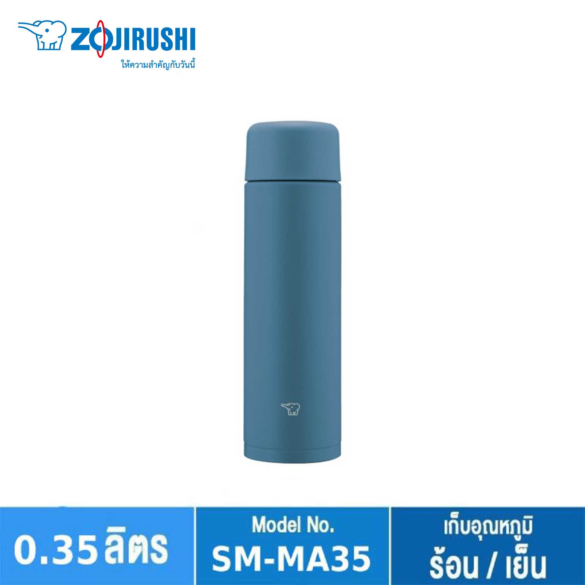 Zojirushi กระติกน้ำสุญญากาศ เก็บความร้อน/เย็น ขนาด 0.35 ลิตร รุ่น SM-MA35 | LINE SHOPPING