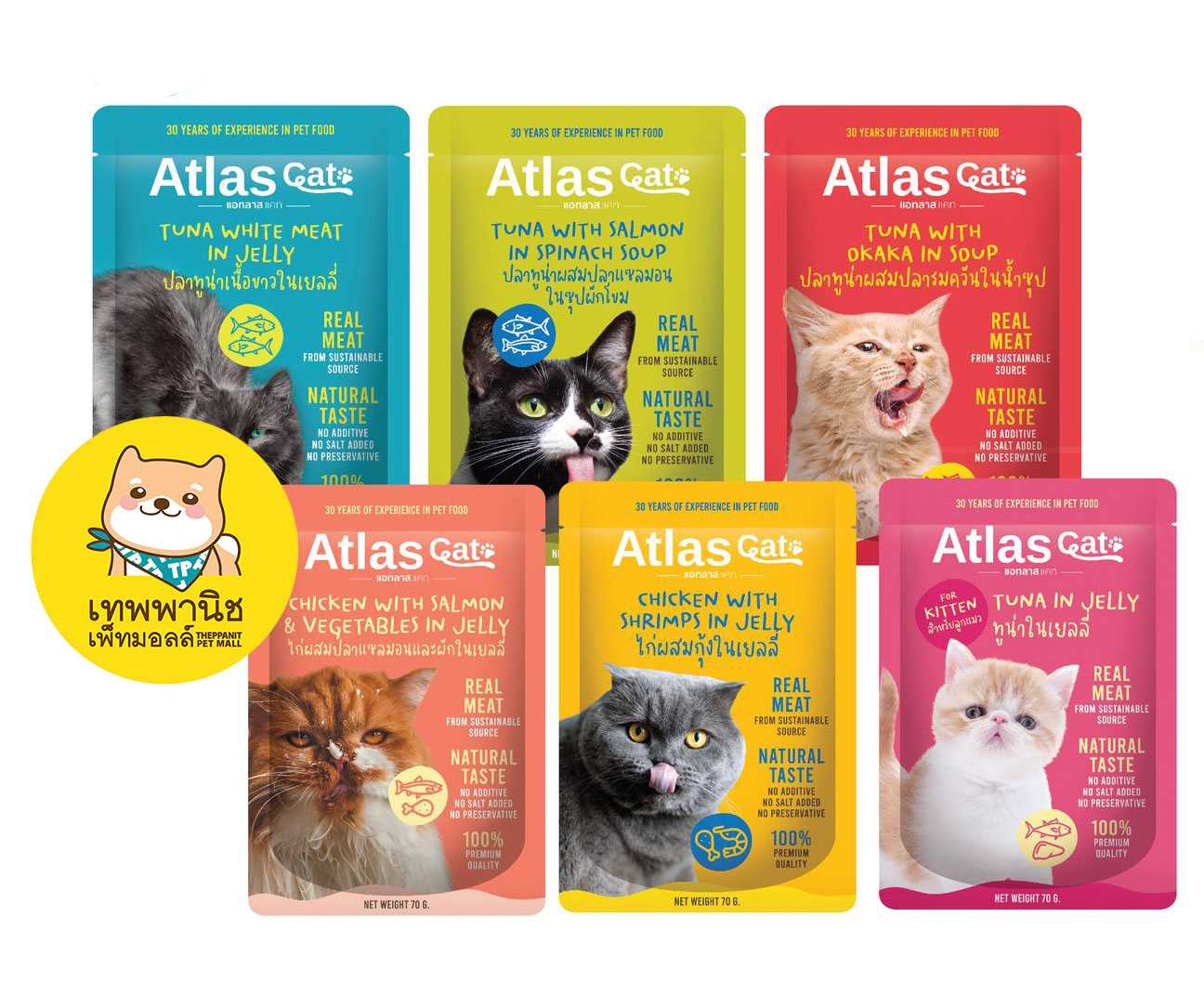 Atlas Cat : Cat Food แอทลาส แคท อาหารเปียกแมว 70g x 12 ซอง | LINE SHOPPING