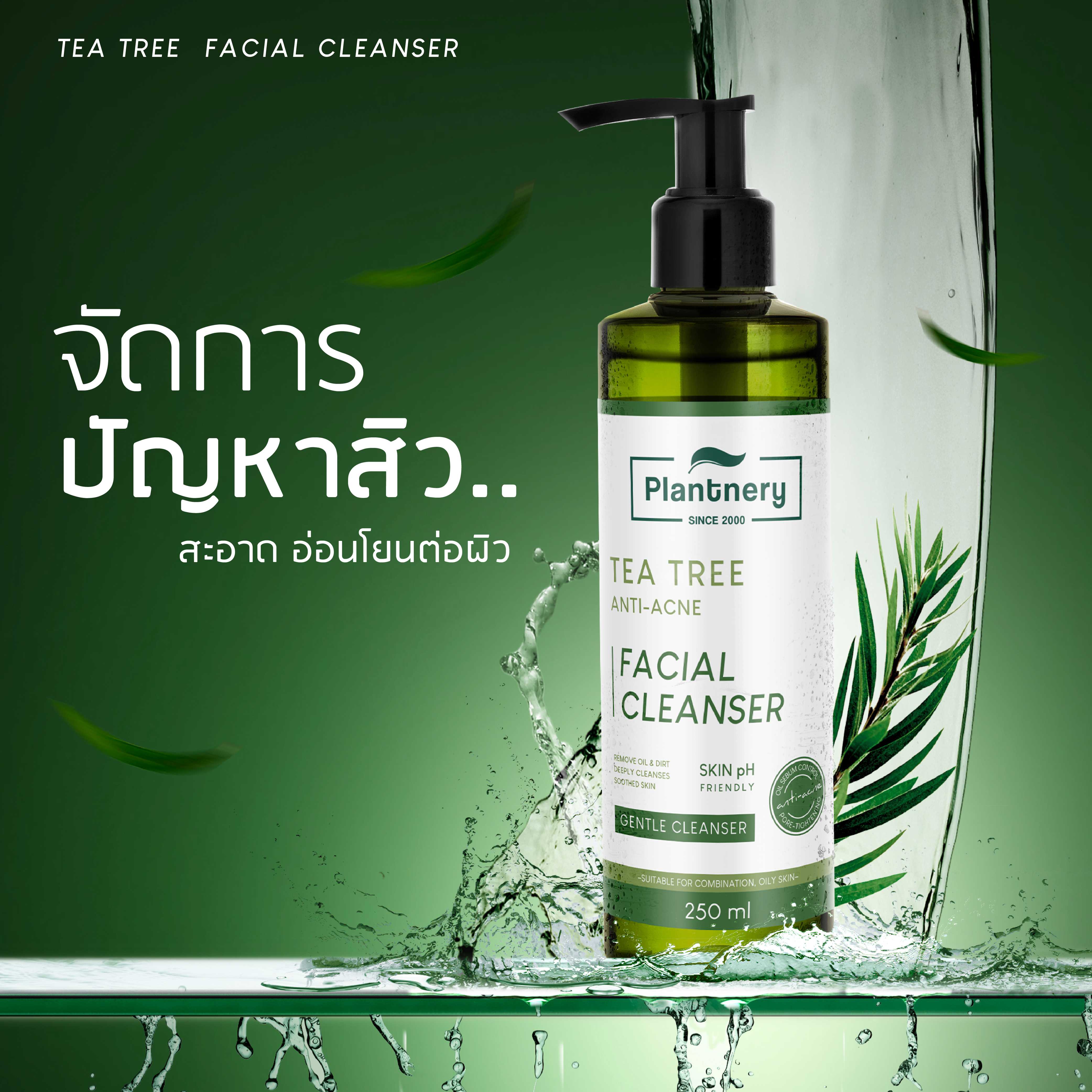 Plantnery Tea Tree Facial Cleanser 250 mlเจลล้างหน้า สูตรลดสิว ควบคุม ...