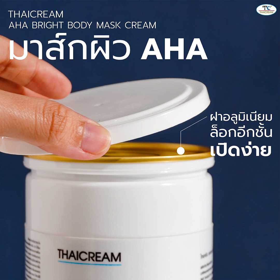 Thaicream Aha Bright Body Mask Cream ไทยครีม มาร์คผิว aha สปา มาส์กผิว ...