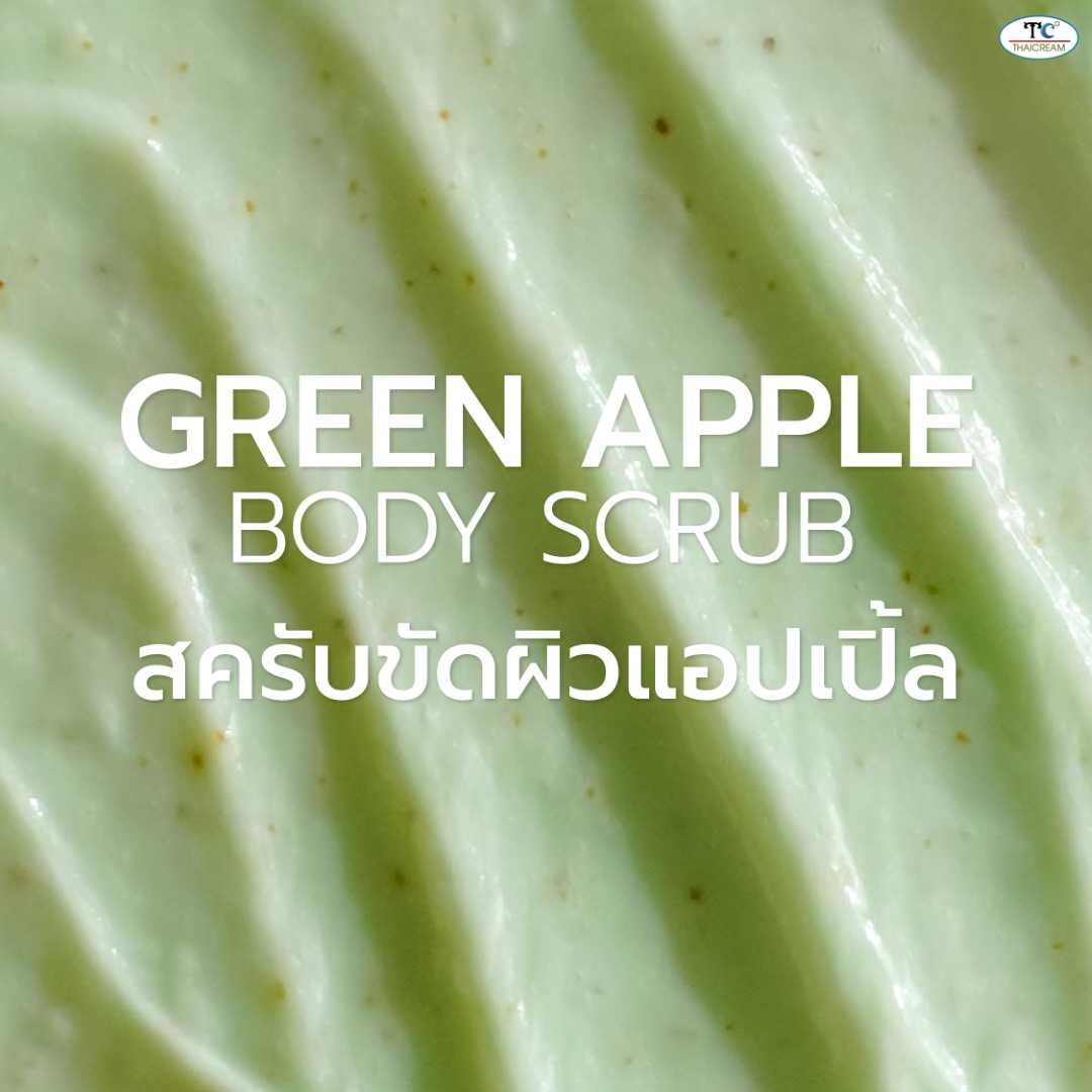 Thaicream Green Apple Body Scrub ไทยครีม สครับผิว แอปเปิ้ล ครีมเบิดขี้ ...