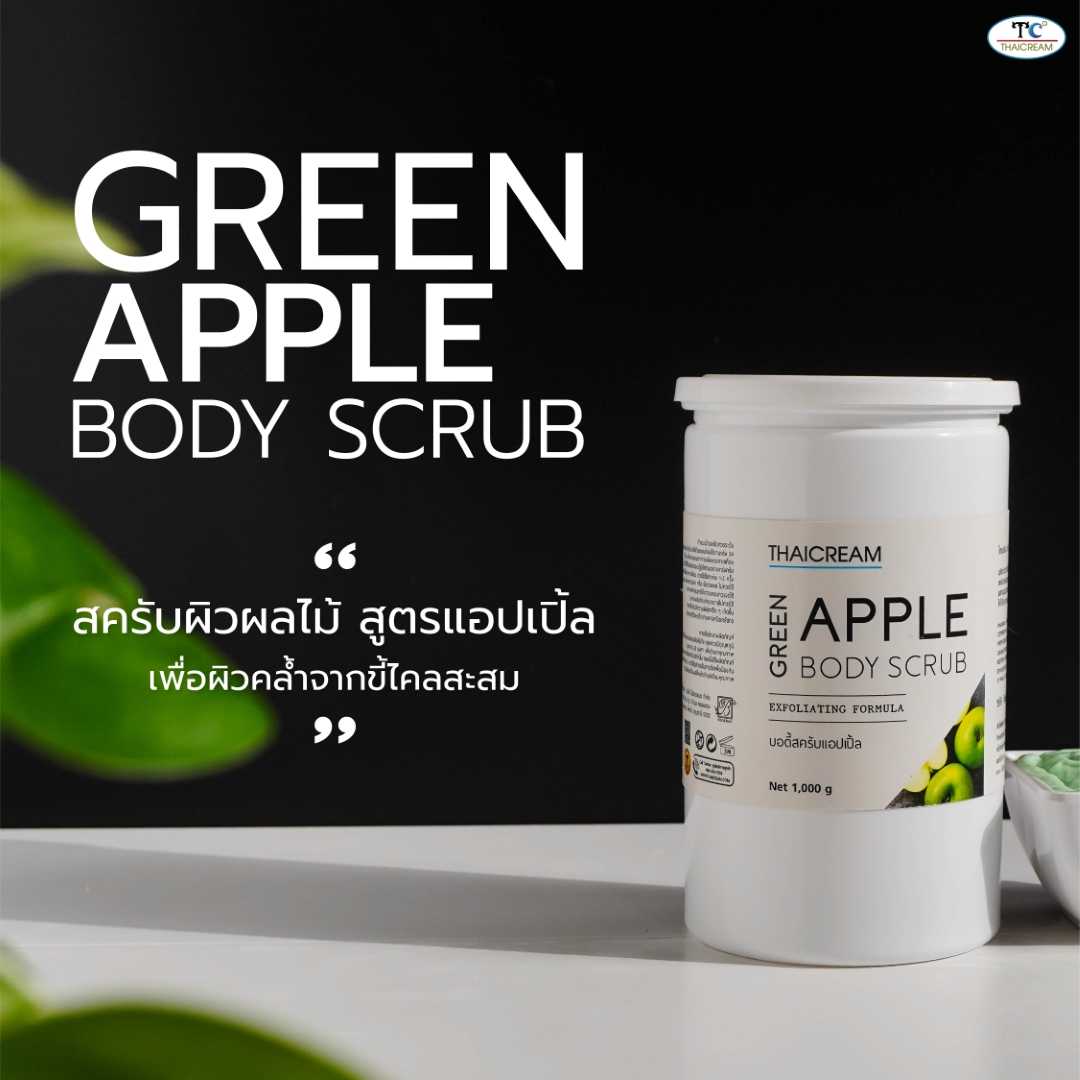Thaicream Green Apple Body Scrub ไทยครีม สครับผิว แอปเปิ้ล ครีมเบิดขี้ ...