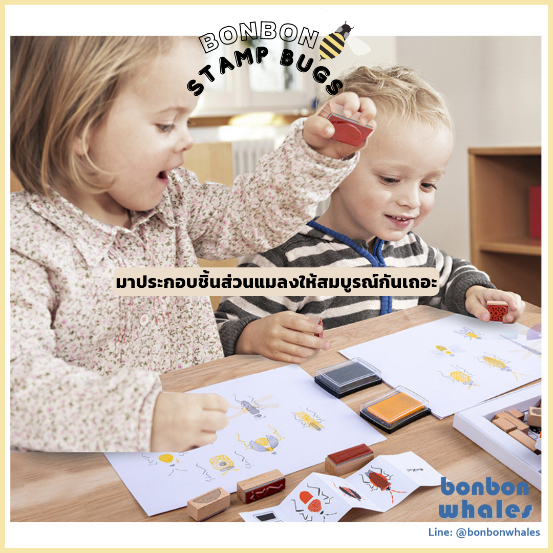 [Pre-order 2 week] 🪳BONBON STAMP SERIES 🏘🏭🌻 | LINE SHOPPING