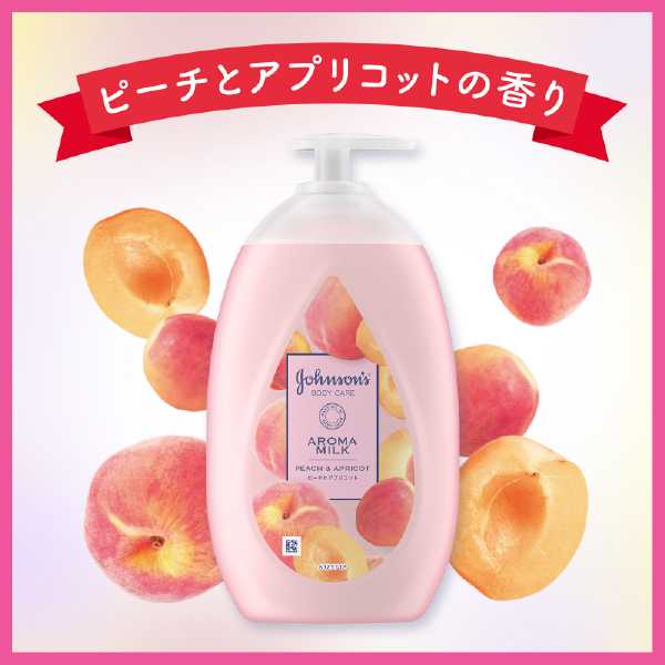 [พร้อมส่ง] Johnson Body Care Aroma Milk 500ml ครีมทาผิว จอห์นสัน อโรมา ...