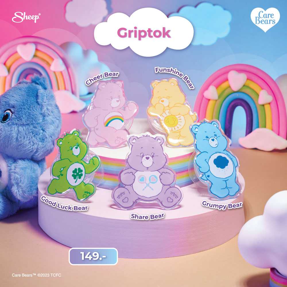 Classic Griptok แคร์แบร์ รุ่น Classic | LINE SHOPPING
