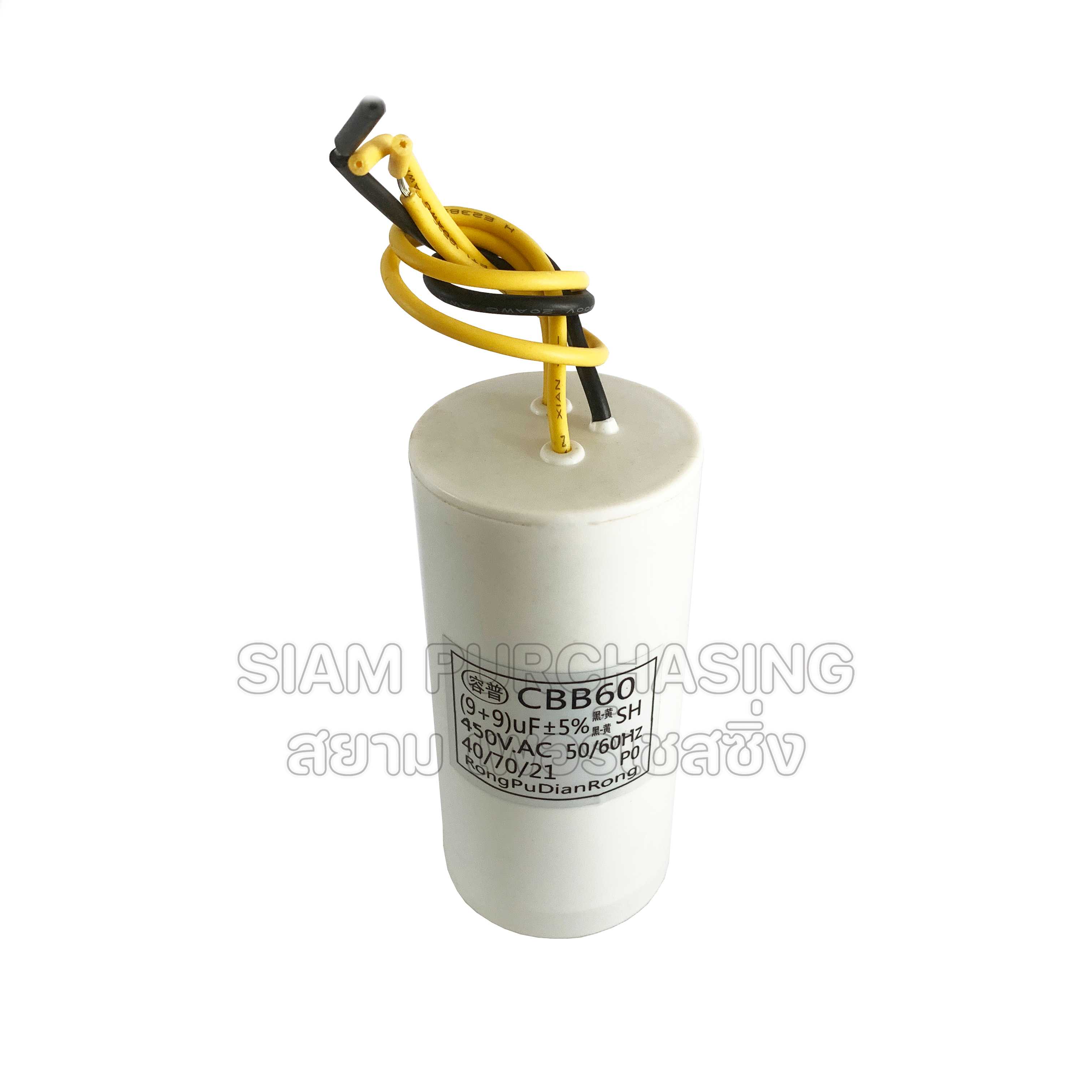 คาปาซิเตอร์ CBB60 9+9UF 450V SIZE 45X90MM. 3สาย (ประตูกั้น ไม้ยก และ ...