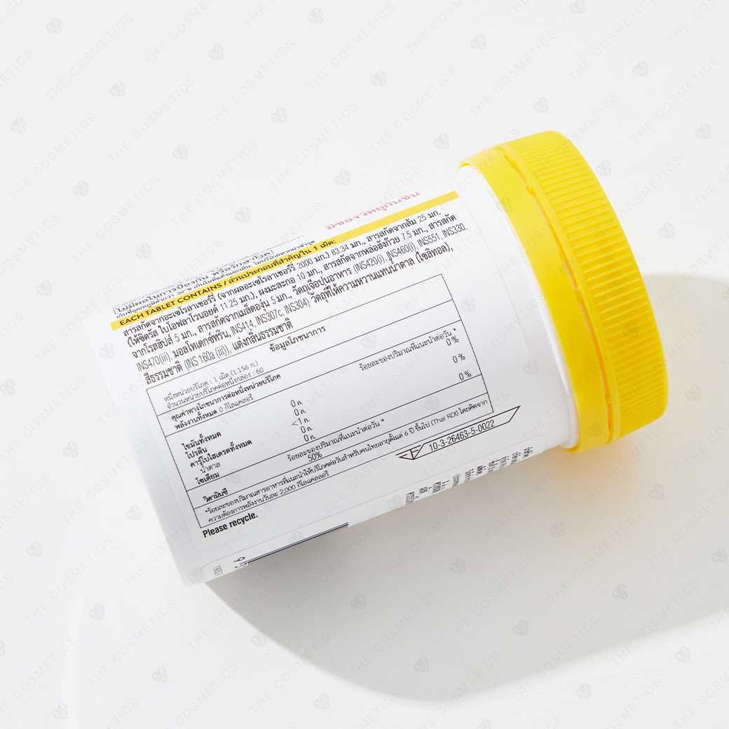 [หมดอายุ Exp. 11/2024] Swisse C Acerola Plus 2000 mg Chewable 60 ...