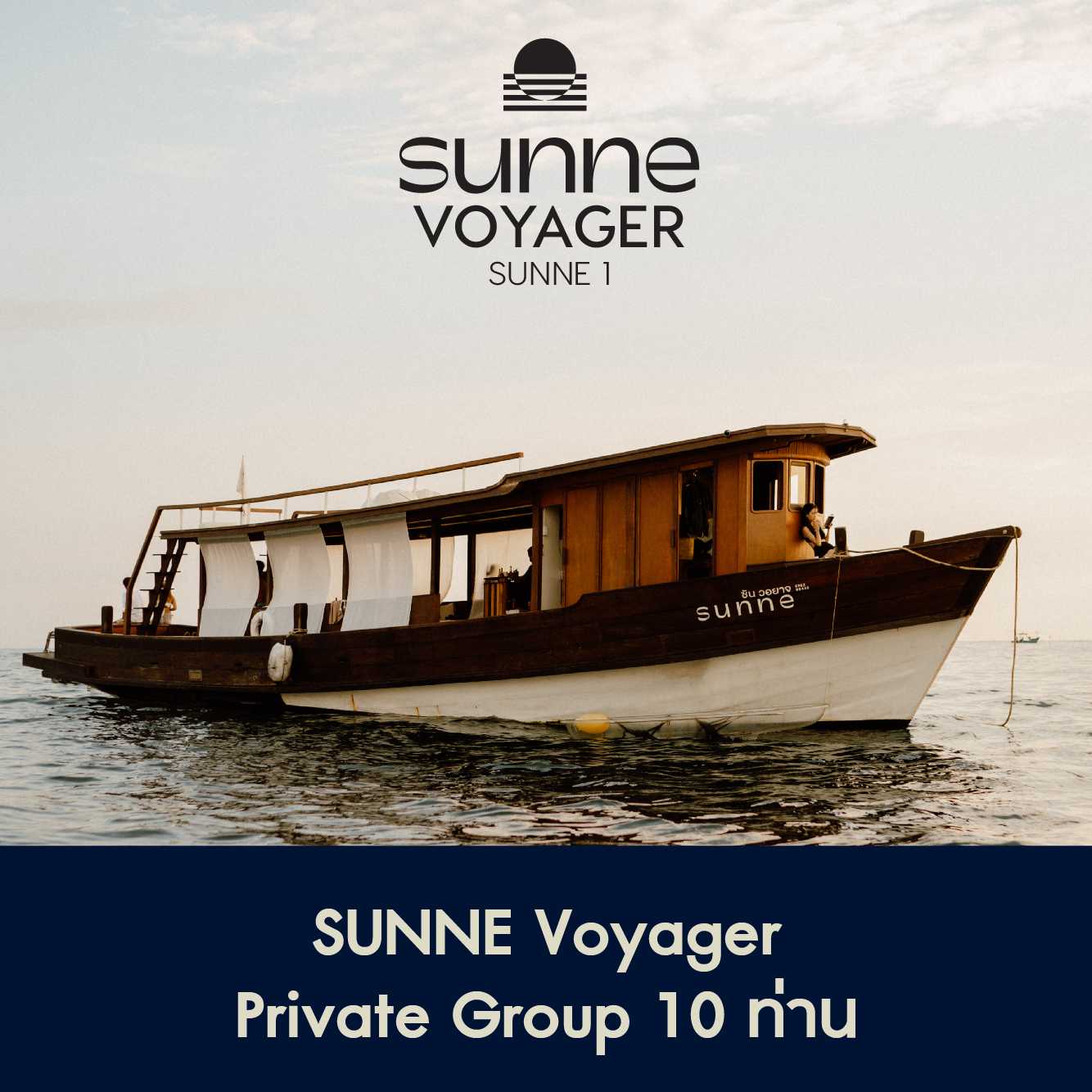SUNNE VOYAGE | LINE SHOPPING