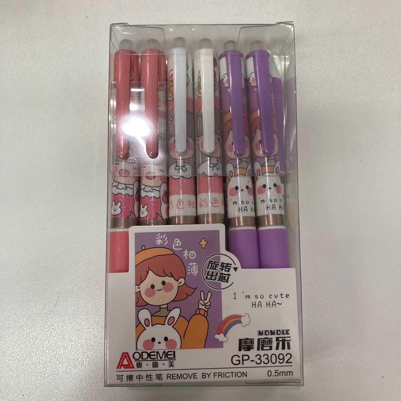 AODEMEI ปากกาลบได้ กด 0.5 GP-33092 คละสี / Erasable pen | LINE SHOPPING