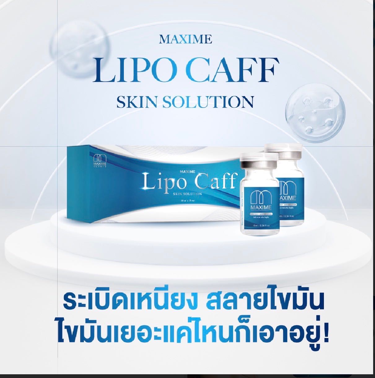 TB White Shop | LINE SHOPPING