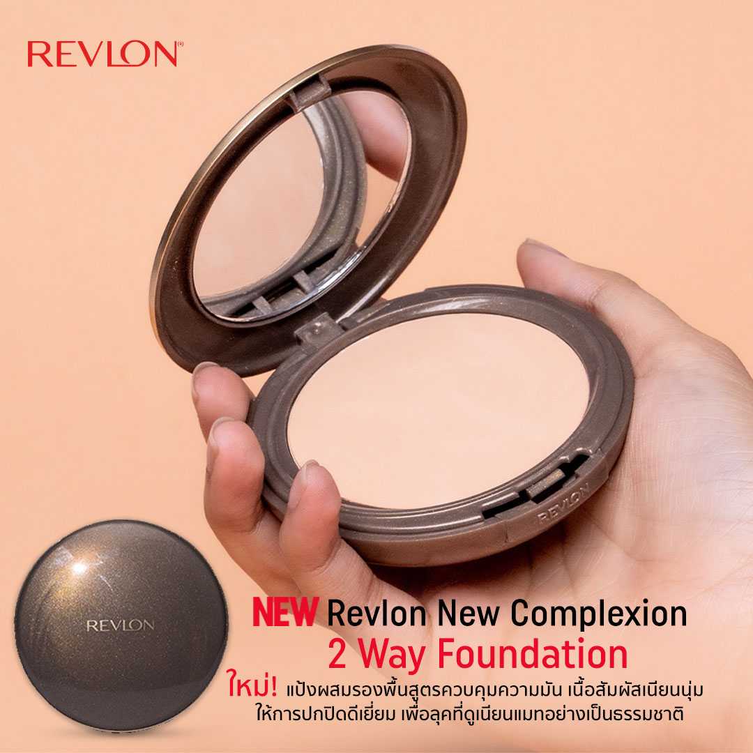 Revlon New Complexion 2 WAY Foundation COMP | LINE SHOPPING