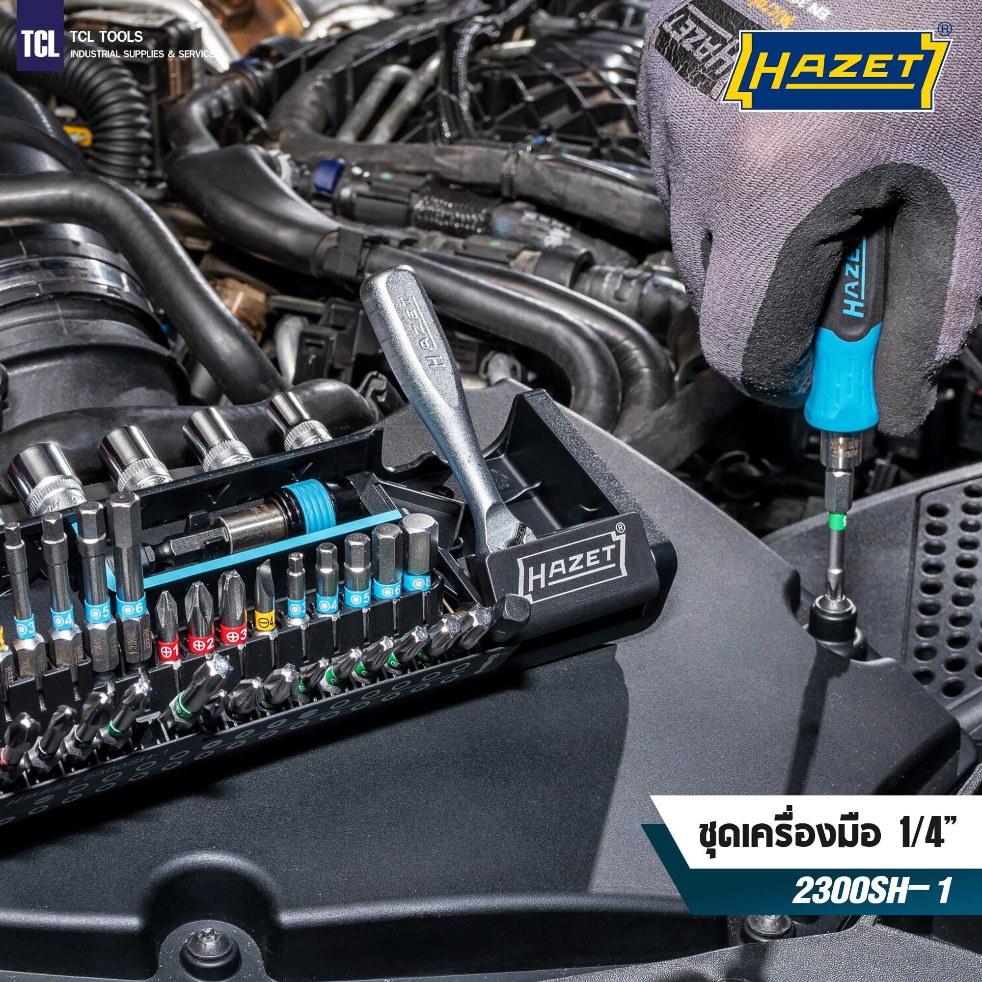 HAZET ชุดเครื่องมือ Smart Holder รุ่น 2300SH-1 | LINE SHOPPING