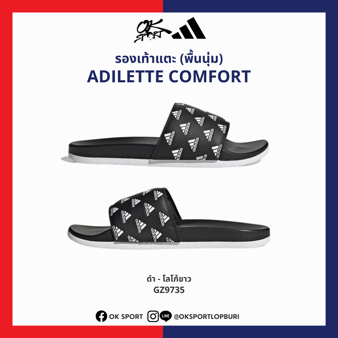 รองเท้าแตะพื้นนุ่ม Adidas Adilette Comfort สีดำ โลโก้ขาว GV9735 ...