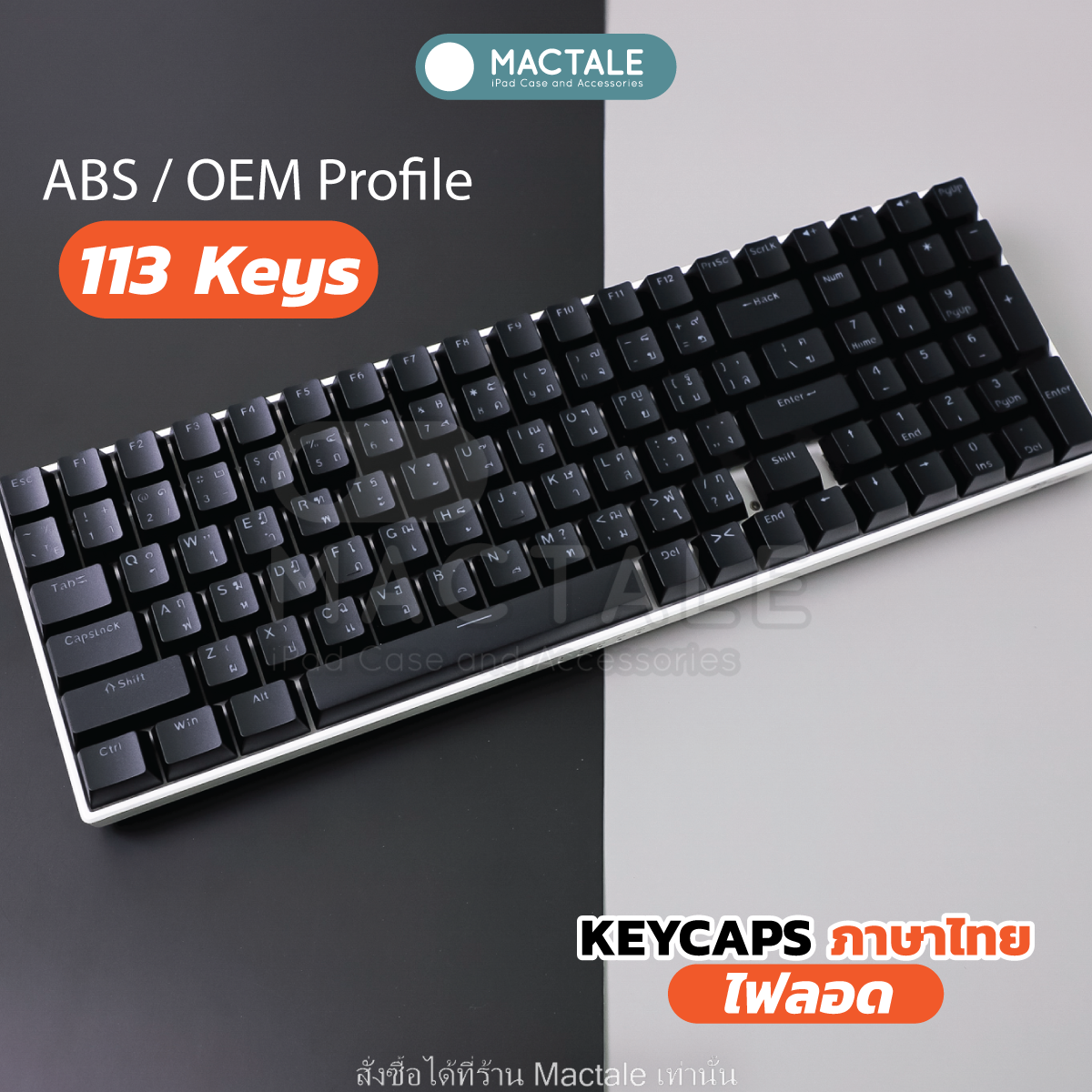 ปุ่ม คีย์แคปไทย ไฟลอด ไฟทะลุ Keycaps Layout 87,104 Thai Keycap OEM ABS ...