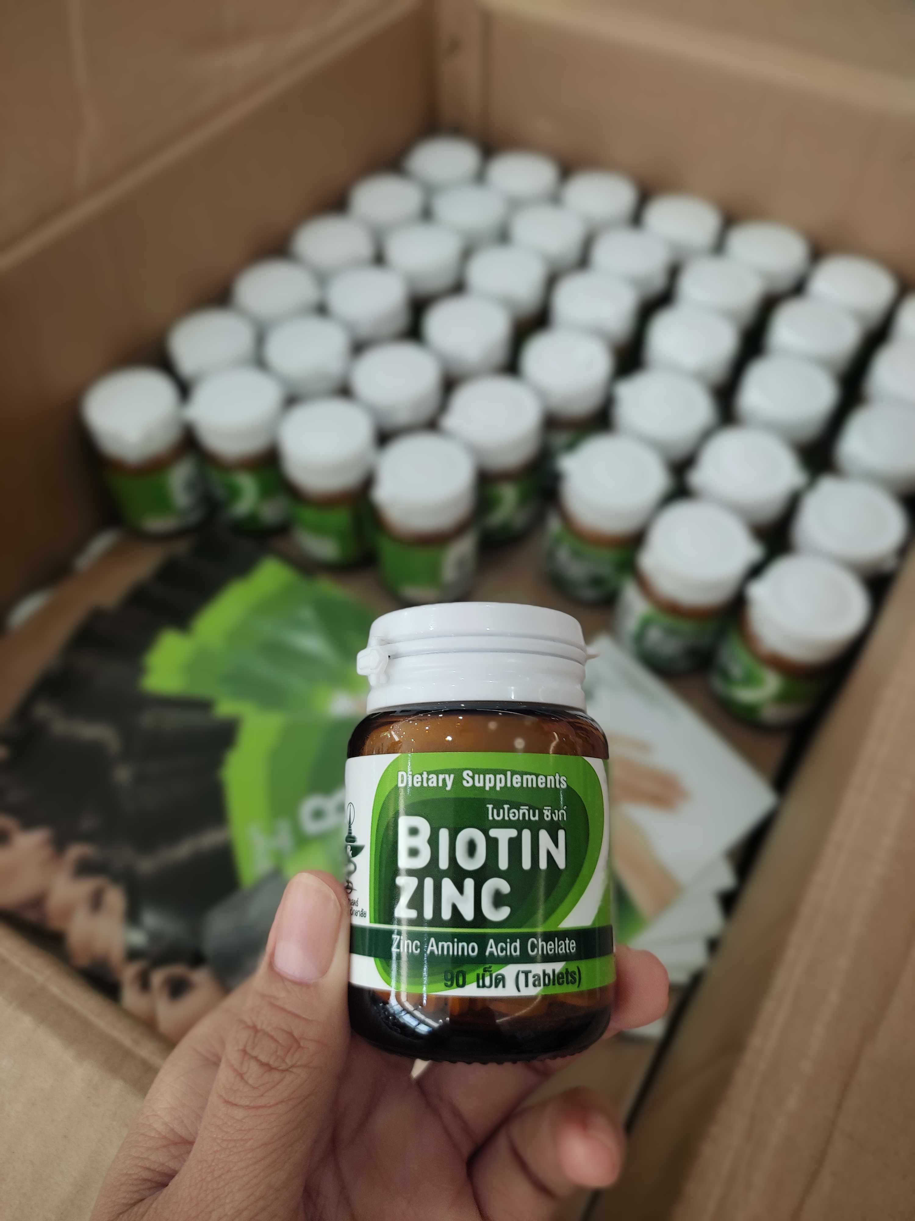 Biotin Zinc Biotin-Zinc คณะเภสัช จุฬาไบโอทินซิงก์ | LINE SHOPPING